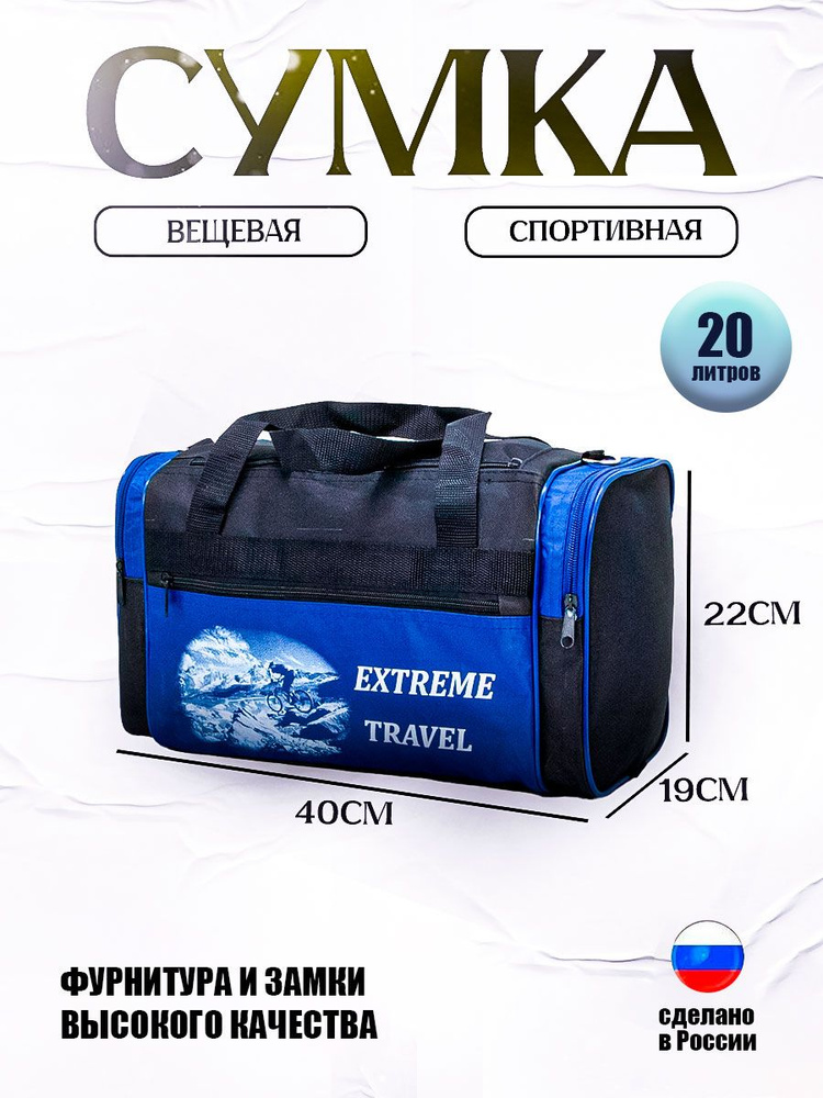 Мужские сумки через плечо 20x15 купить на OZON по низкой цене