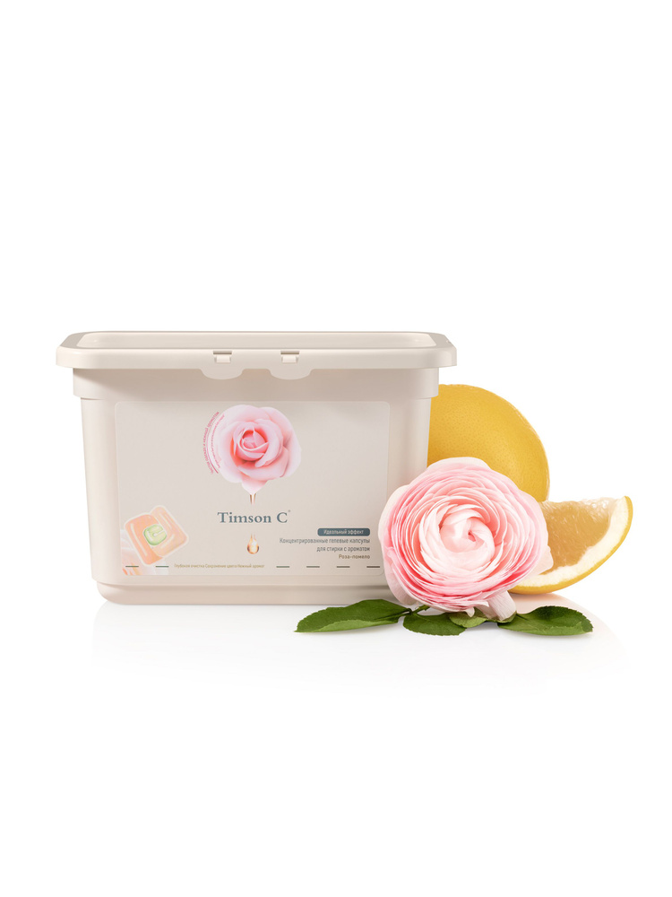 Timson Капсулы для стирки с ароматом Роза-Помело 20шт по 15гр купить на OZON по низкой цене ...