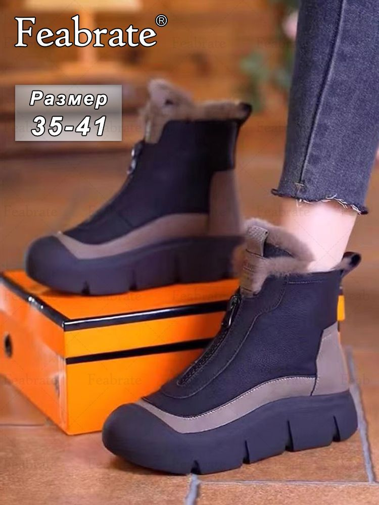 Ботинки Женский Feabrate черный, размер 40 Зима R (средняя) Молния купить c доставкой на OZON по ...