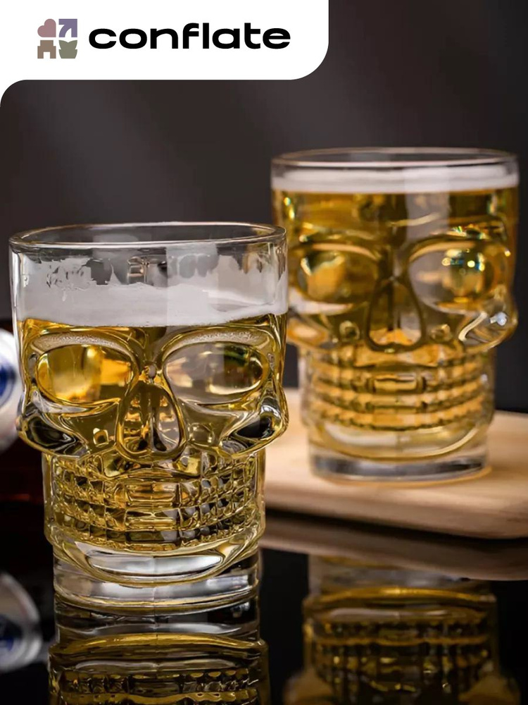 Кружка пивная Conflate "Череп", 500 мл купить c доставкой на OZON по ...