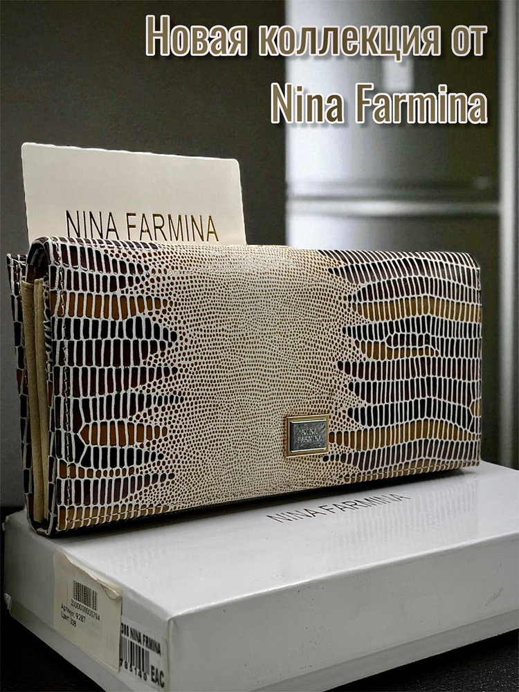 Кошелек Женский Кожаный/Nina Farmina/ купить на OZON по низкой цене ...