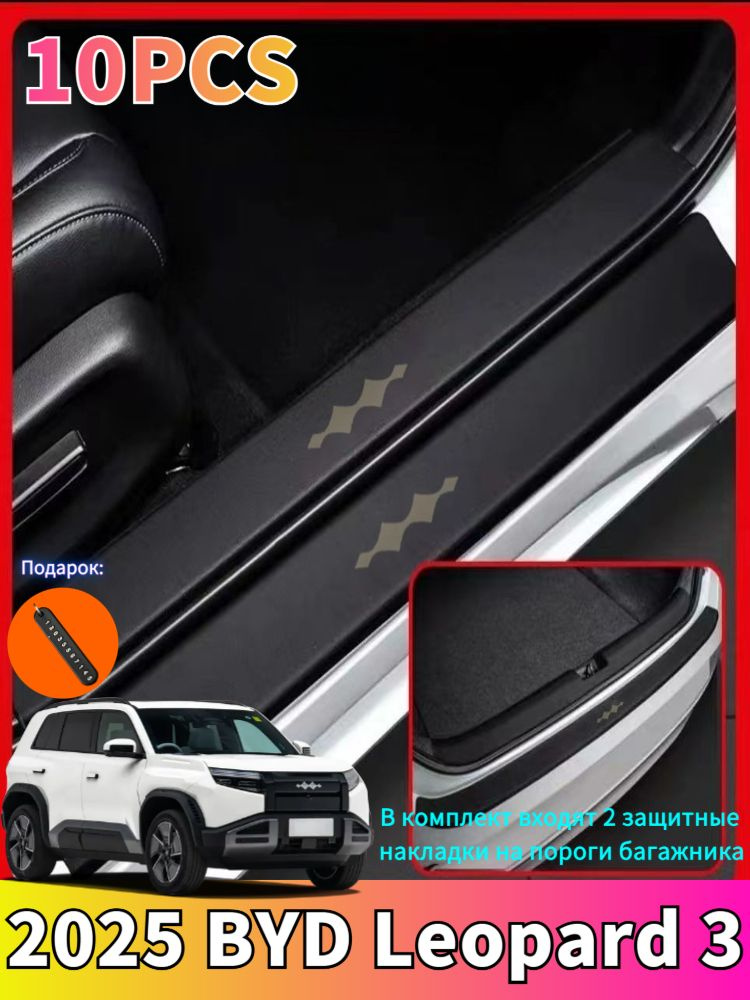 LISM Пленка автомобильная 0.01 мх1 см купить на OZON по низкой цене (2590869641)