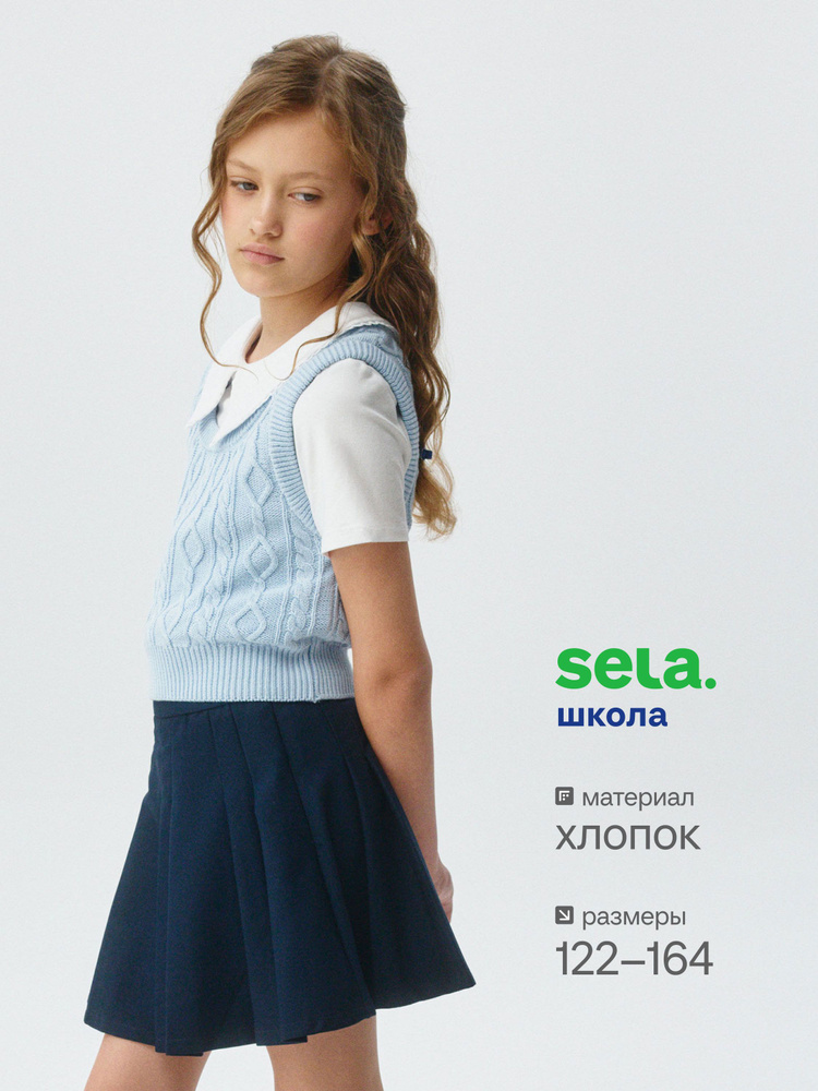 Жилет Девочки SELA голубой, размер 146 укороченный Без застежки Офисный/школьный Китай купить c ...