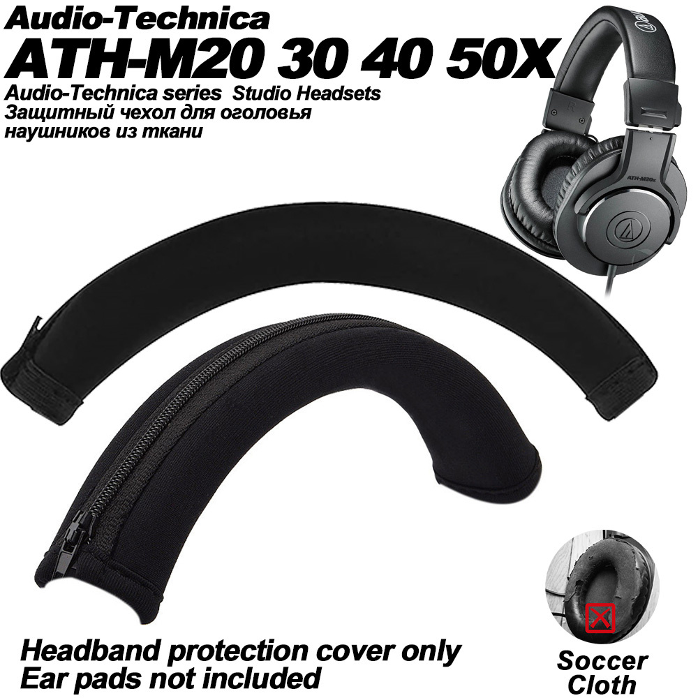 Амбушюры Audio-Technica ATH-M20X M40X M30X M50X,WH BTx M10 M20 M30 M35 ...