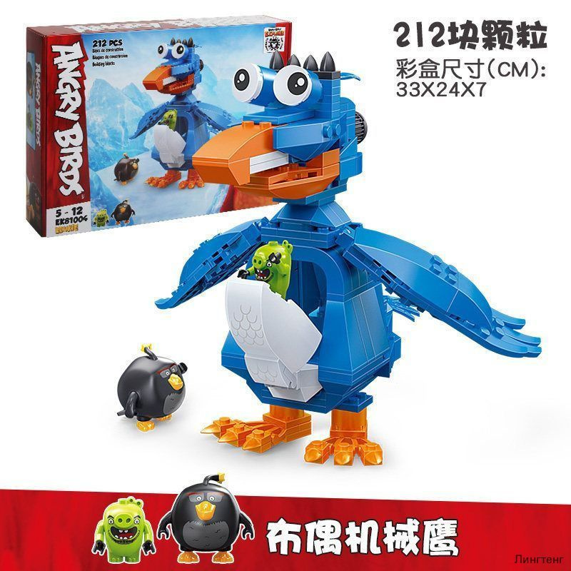 Конструктор пластиковый Злые птицы / Angry Birds Building Block Toy ...