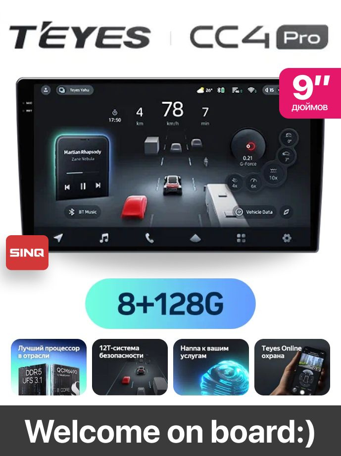 Автомагнитола Teyes CC4 PRO универсальная, 9 дюймов I 8Gb+128Gb I DSP I GPS I Bluetooth I Wi-Fi ...