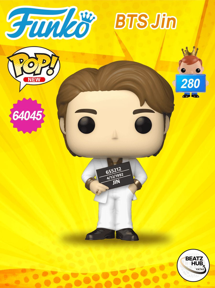 Funko POP! POP Rocks: #280 BTS Butter - Джин (280)64045 купить на OZON ...