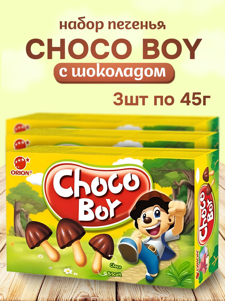 CRAZY CHOCO купить на OZON по низкой цене в Узбекистане, Ташкенте