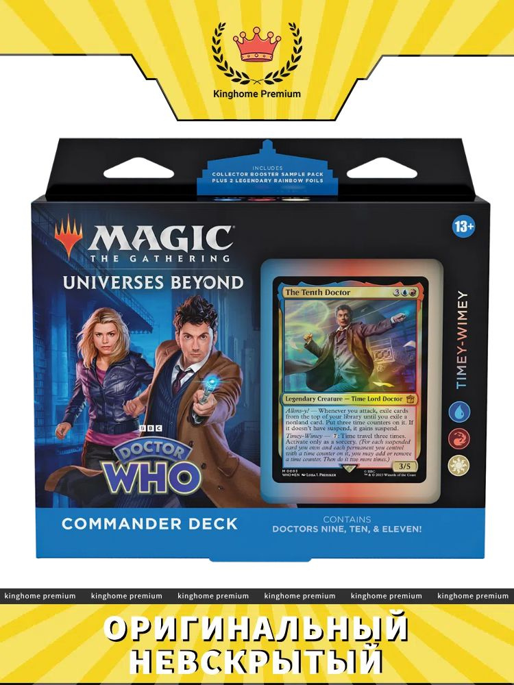 Magic The Gathering Doctor Who Commander Deck Timey-Wimey (100-Card ...