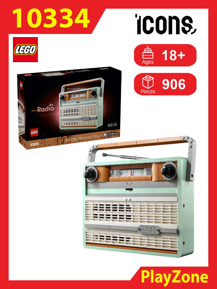 Конструктор LEGO Icons Ретро Радио, 906 деталей, возраст 18+ (в наборе ...