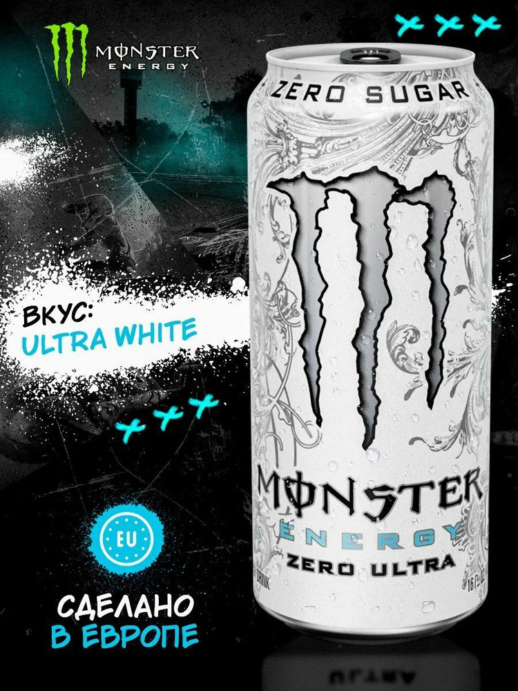 Monster Energy Eclipse купить на OZON по низкой цене