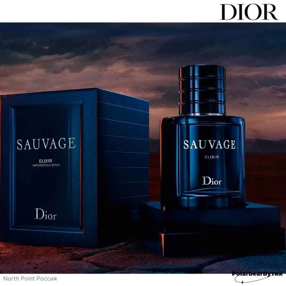 Dior Вода парфюмерная Мужской парфюм Sauvage Elixir 60 мл купить на OZON по низкой цене (2779630390)