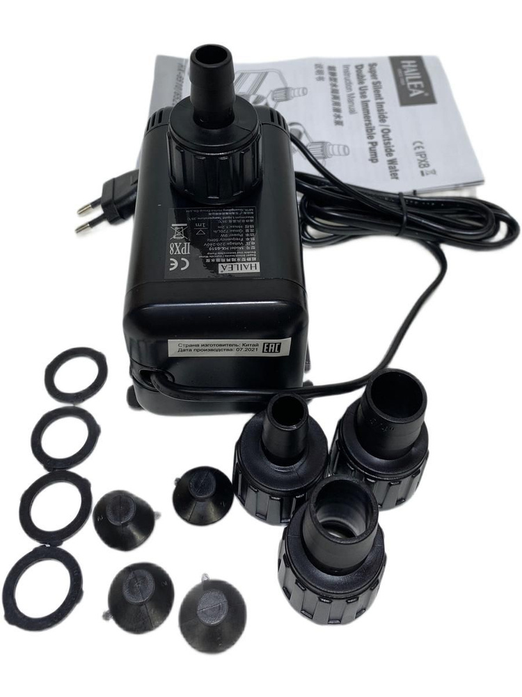 HAILEA HX6530 ПОМПА насос подъёмная для аквариума. купить на OZON по ...