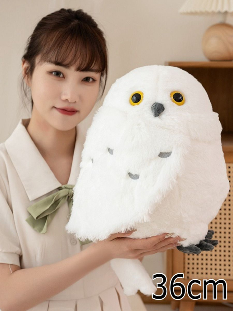 Кукла-сова Гарри Поттера плюшевая игрушка 36cm купить на OZON по низкой цене (2823688875)