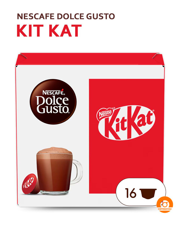 Какао Dolce Gusto KIT KAT в капсулах, 16 шт купить на OZON по низкой ...