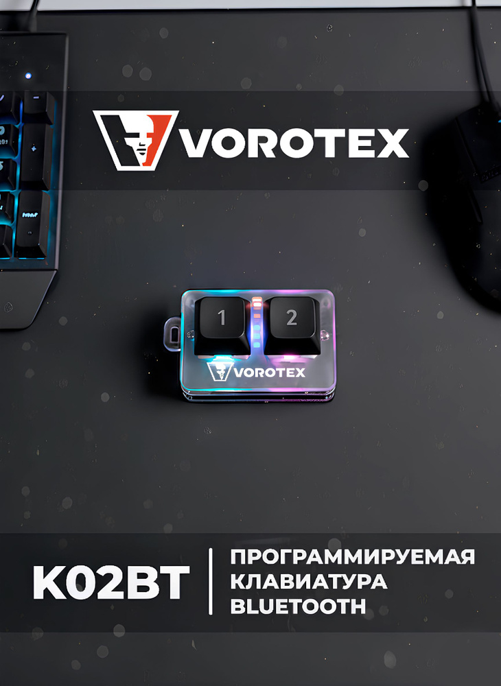 Игровая механическая программируемая клавиатура VOROTEX K02BT Bluetooth, Red Switch, для OSU и ...