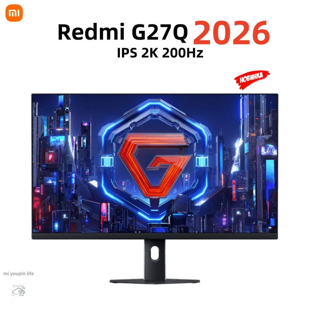 Xiaomi 27" Монитор Redmi G27Q 2026 2K 200Hz Fast IPS HDR 400 1ms ...