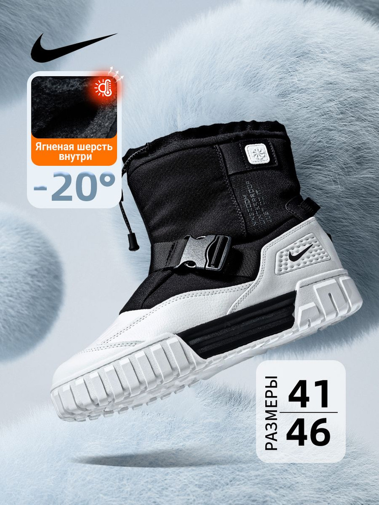 Сноубутсы Мужской Next Move Games белый глянец Натуральная кожа Зима ...