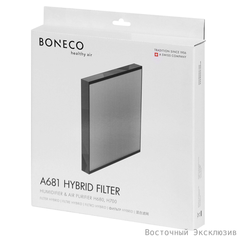 Фильтр Boneco A681 (HEPA 13 + угольный Active Carbon) для очистителей H680, H700 купить на OZON ...