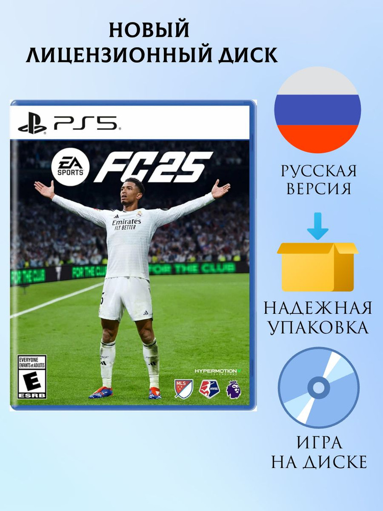 FIFA 2024 PS5 купить на OZON по низкой цене