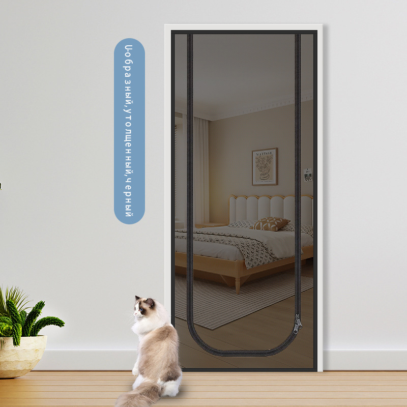 Занавески Для Дверей На Молнии, Антимоскитные, Антикошачьи И Для Маленьких Собак, 205*85 CM ...