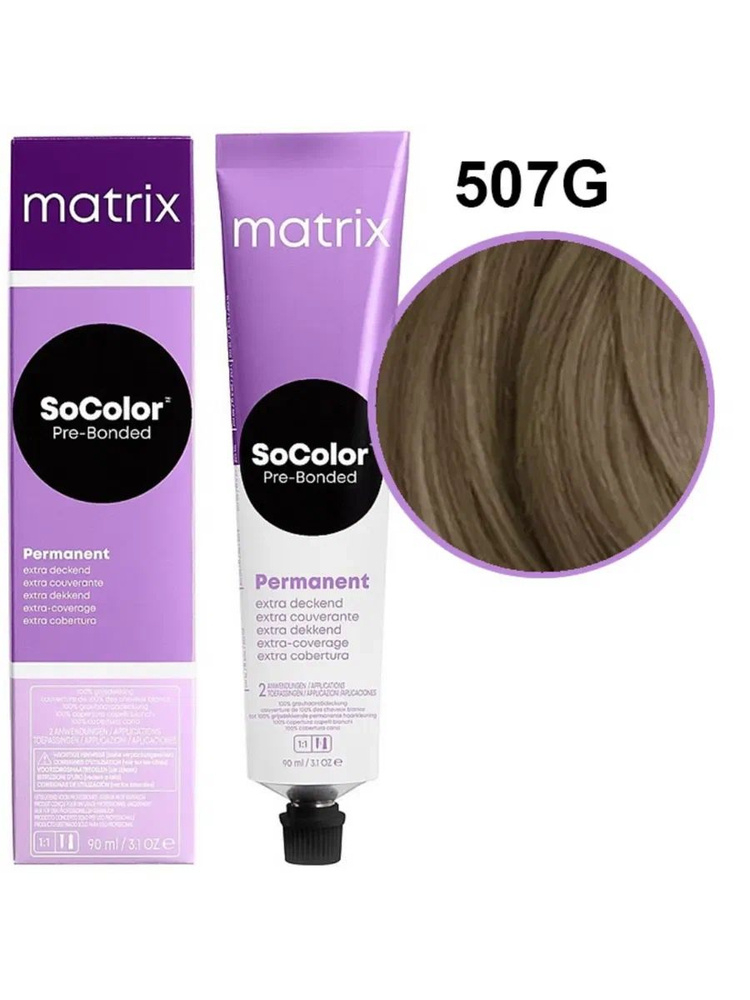 MATRIX Краска SoColor Beauty 507G 507.3 90 МЛ купить на OZON по низкой ...