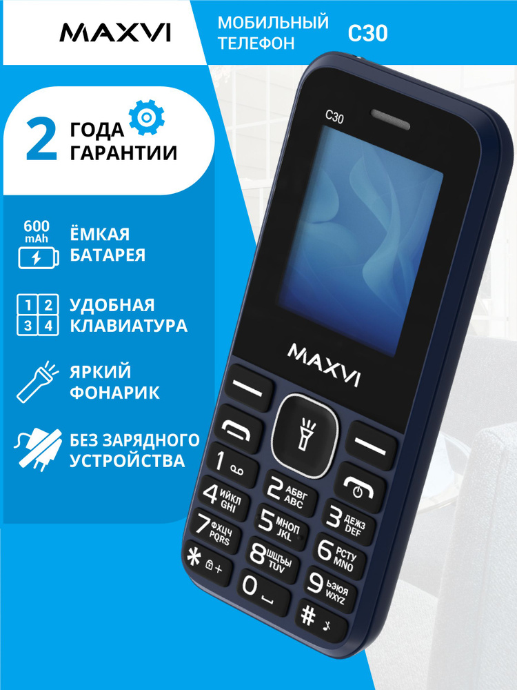 Мобильные телефоны купить на OZON по низкой цене