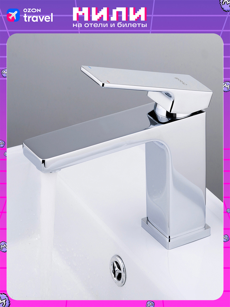 Смеситель для раковины в ванную, однорычажный, Gappo G1018, хром купить на OZON по низкой цене ...