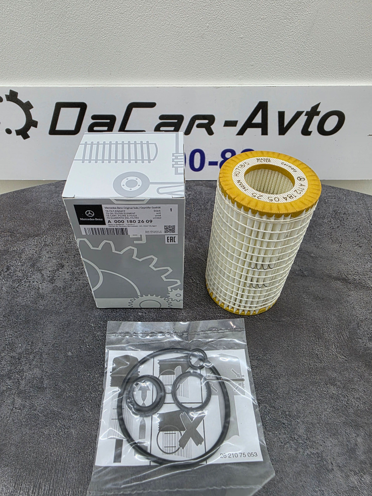 Фильтр масляный арт. A0001802609 Eco MB E-Class (207, 210-212) 96-, S ...