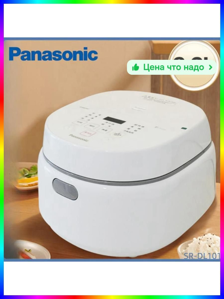 Мультиварка-скороварка SR-DL101 купить на OZON по низкой цене (2933269971)