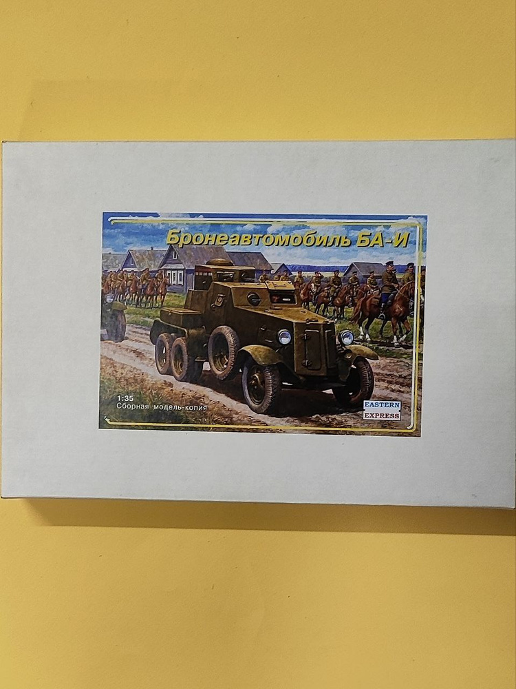 Сборная модель Бронеавтомобиль Ба-И, Восточный Экспресс EE 35124, 1/35 ...