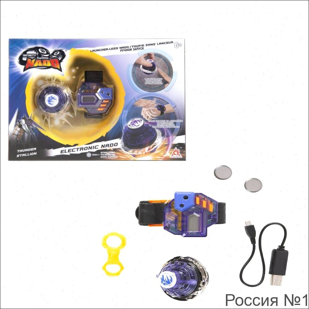 "Инфинити Надо". Волчок с контроллером "Thunder Stallion". TM Infinity ...
