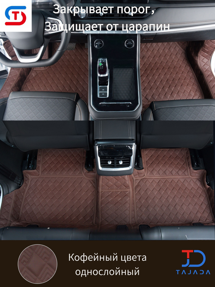 Taijunda Geely GS купить товары из официального сайта каталога на OZON ...