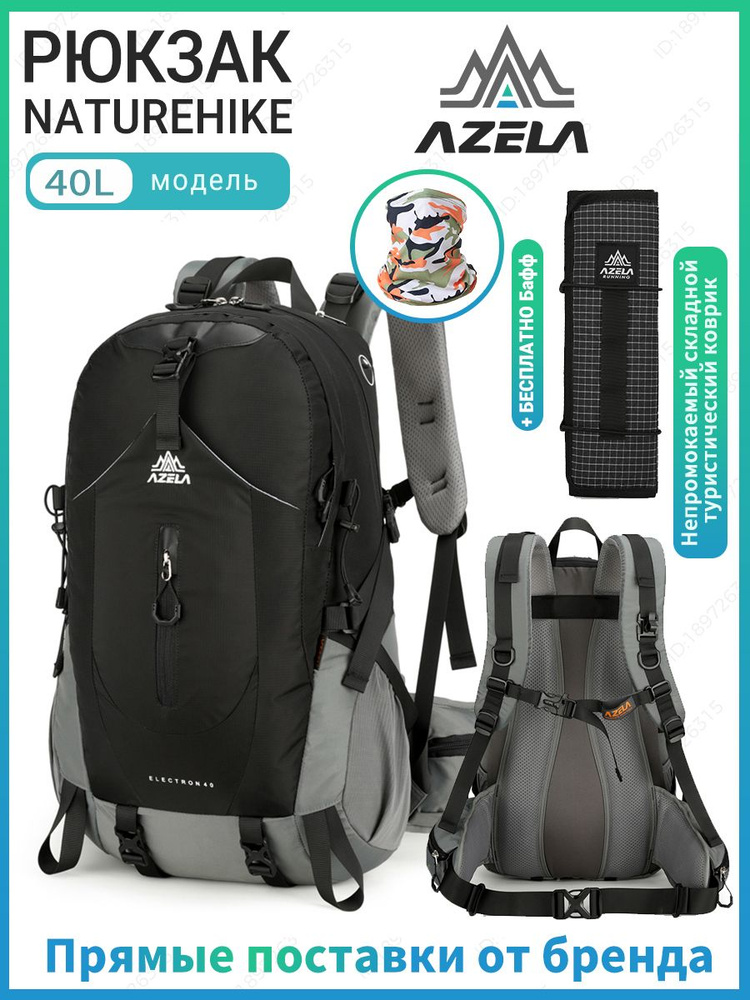AZELA спорт Рюкзак купить на OZON по низкой цене (3007133543)