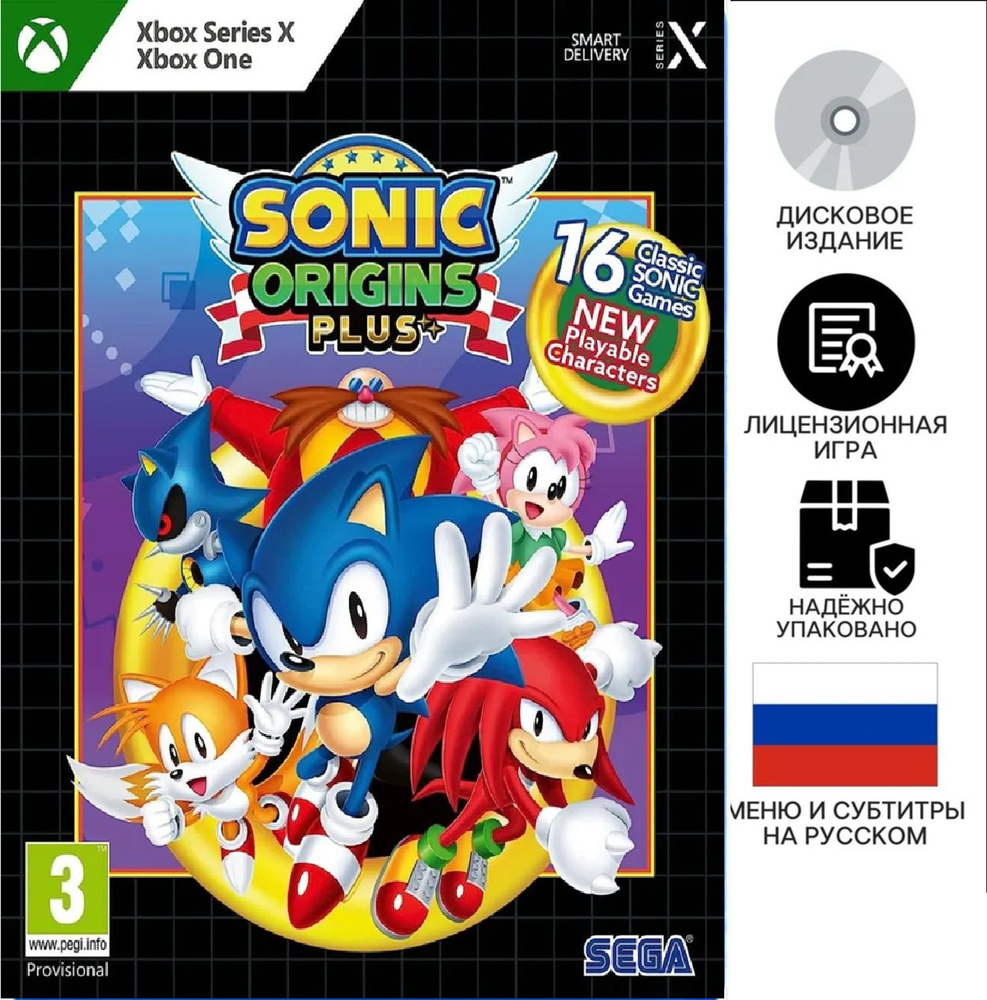 SONIC XBOX 360 купить на OZON по низкой цене в Армении, Ереване