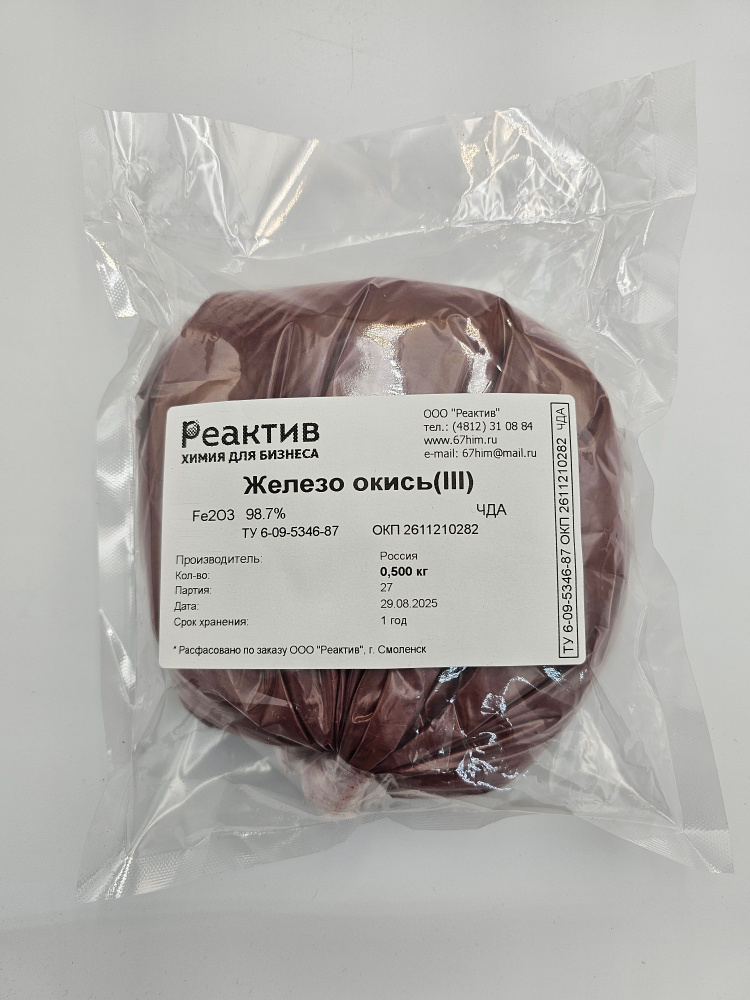 Железо окись (III) Fe2O3 - 98.7% - "ЧДА" - по ТУ, РФ - 0.5кг купить на ...