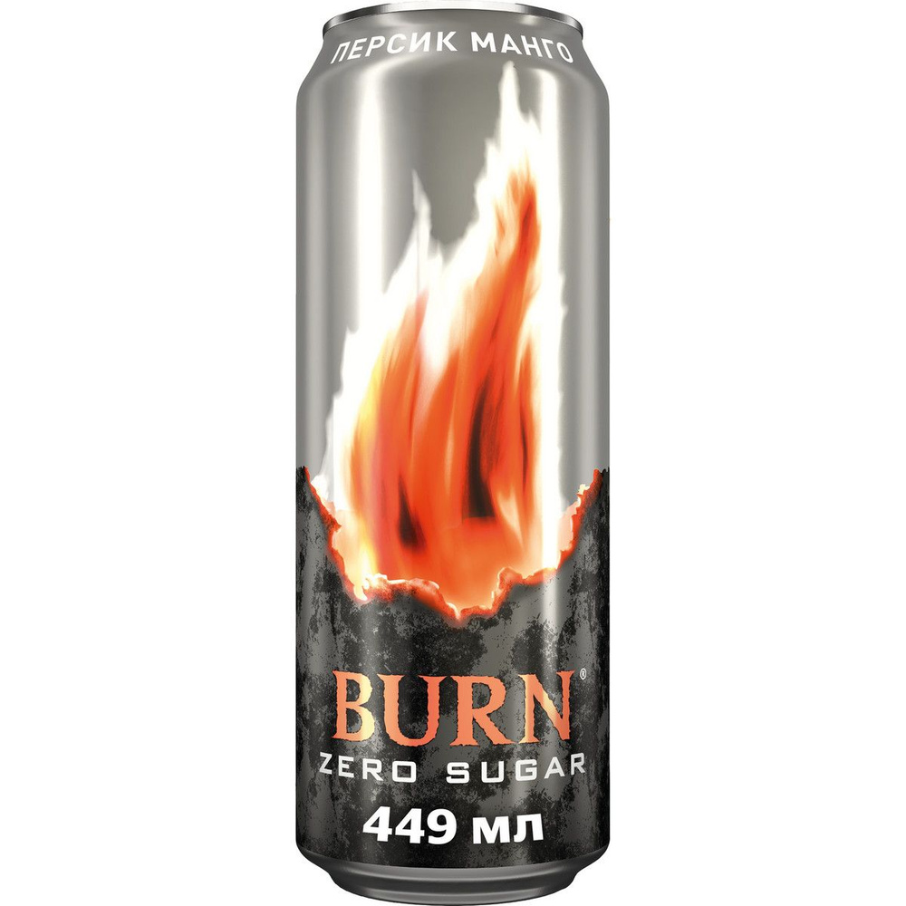 Энергетики Burn (Бёрн) – купить напиток энергетический на OZON по ...