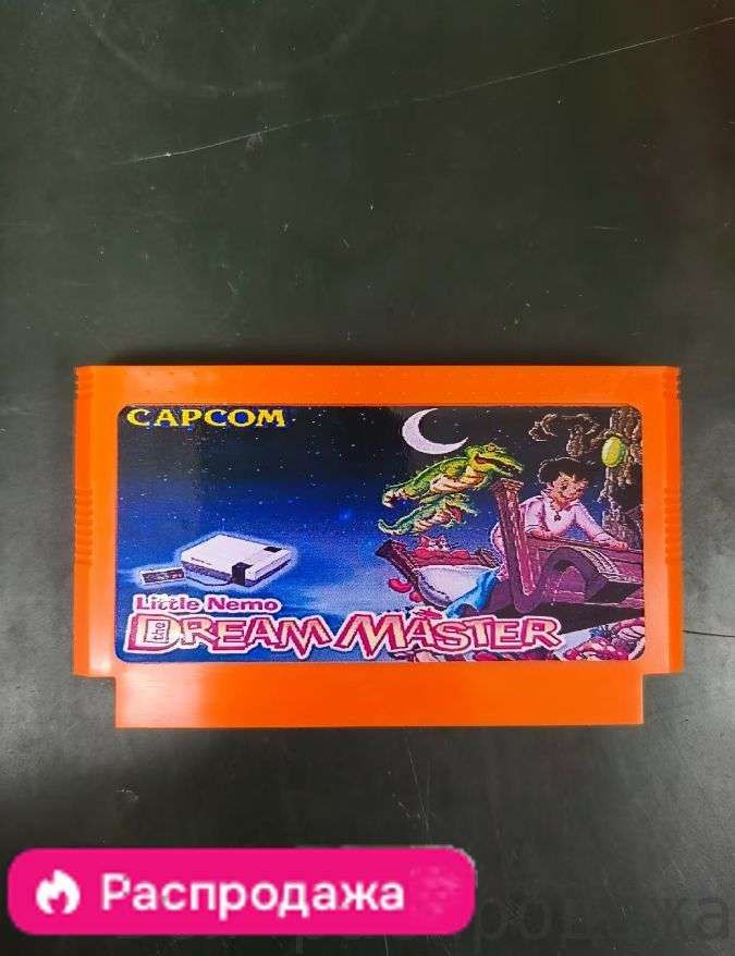 Картридж игровой 8 bit Little Nemo - The Dream Master (без коробки ...