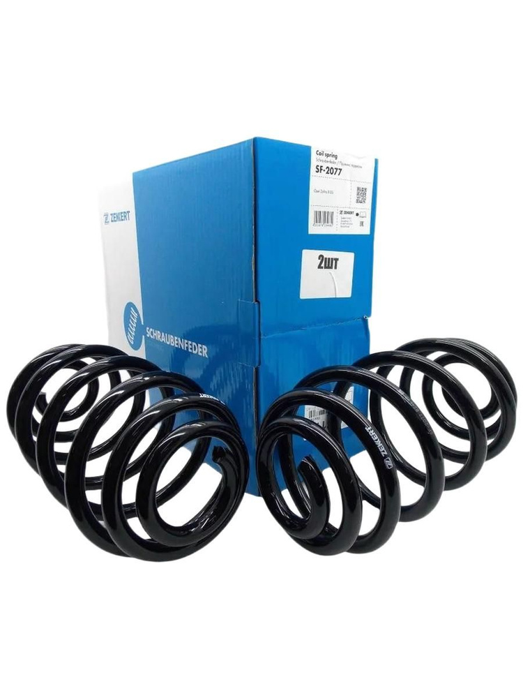 Zekkert Пружины задние Opel Zafira B с 2005 года. Цена за комплект 2 шт. купить на OZON по ...