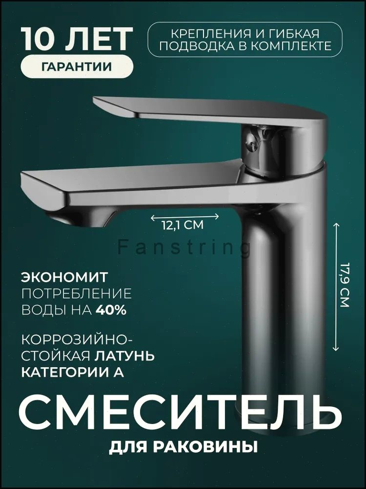 Смеситель для раковины Knotlor KN-60/GM из латуни купить на OZON по низкой цене в Беларуси ...