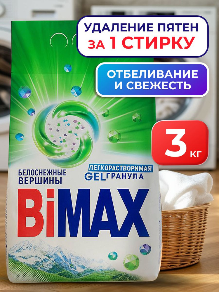 BiMAX купить товары из официального сайта каталога на OZON, интернет ...