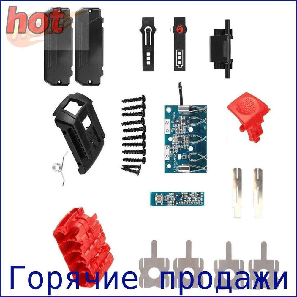 Сменная печатная плата корпуса аккумулятора для Bosch 18V Tool Part ...