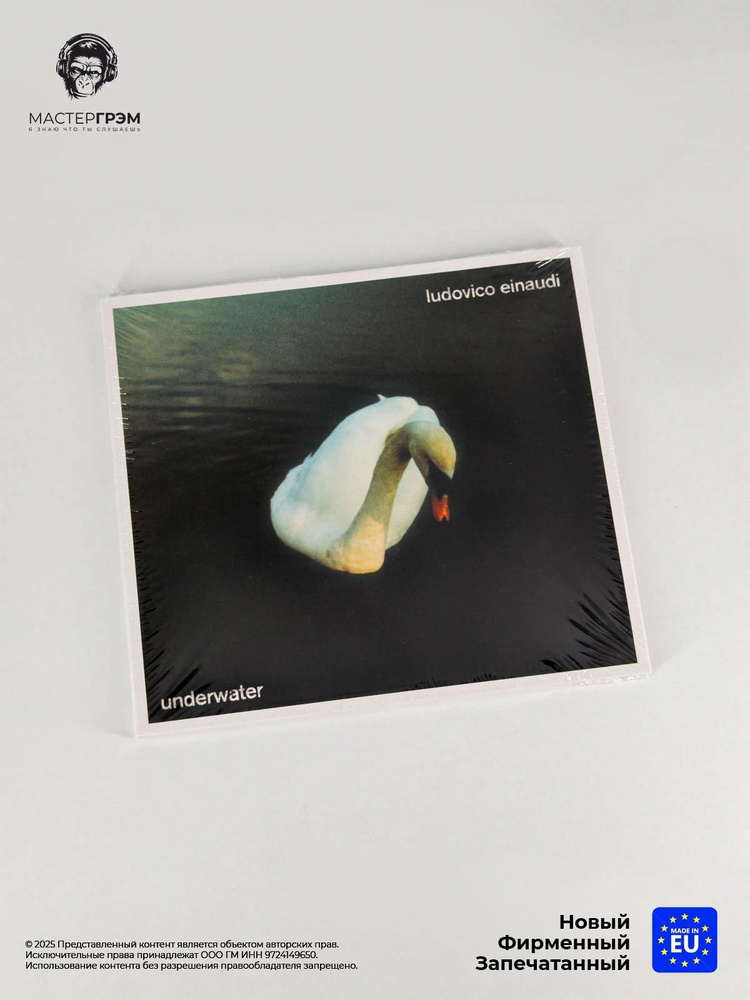 Ludovico Einaudi - Underwater (CD) 2022 Decca, Digipack Фирменный аудио ...