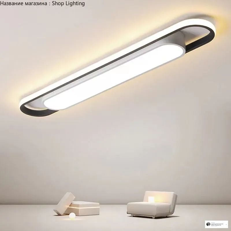 Настенно-потолочный светильник, LED, 36 Вт купить на OZON по низкой цене (3122166350)