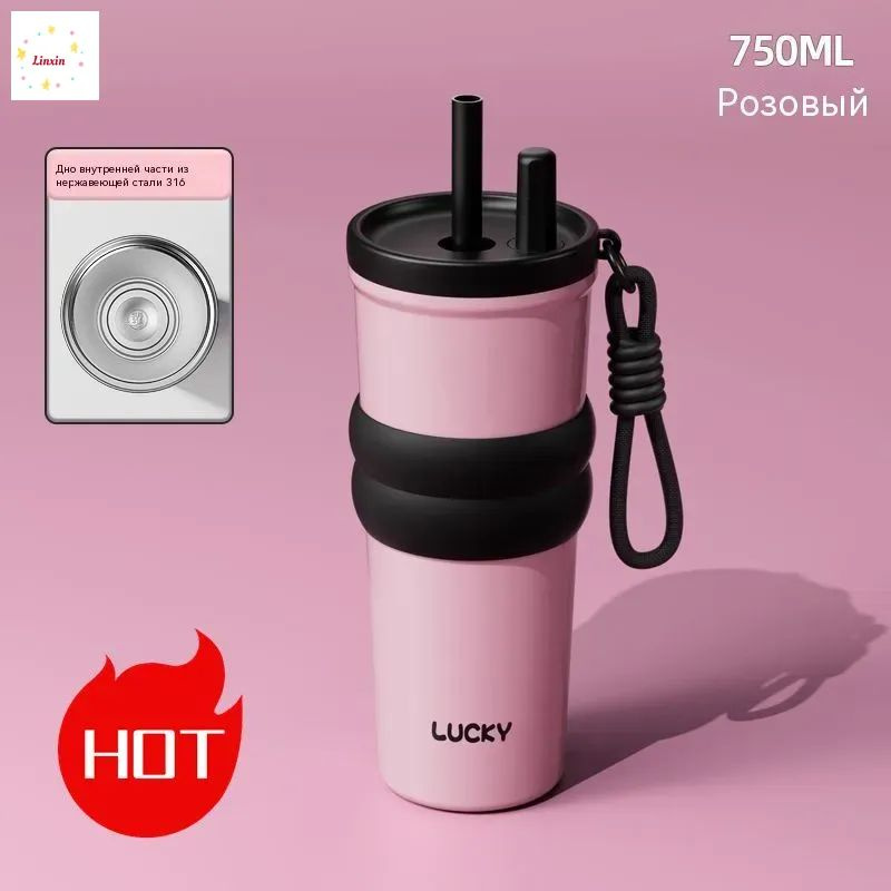 Автокружка, 0.75 л купить на OZON по низкой цене (3127185328)