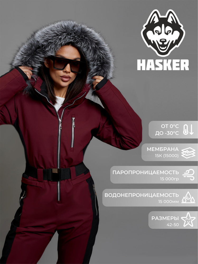 HASKER life – официальный интернет-магазин на OZON, каталог товаров ...