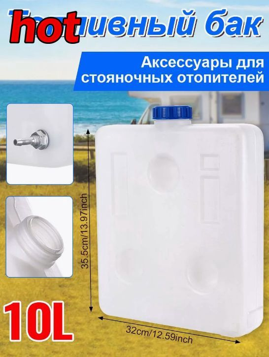 Запчасти для автономного отопителя арт. 45D 00581_U купить на OZON по ...