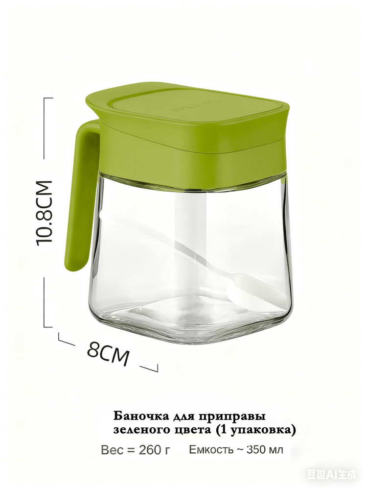 Солонка, 300 мл, 1 шт купить на OZON по низкой цене (3144250635)