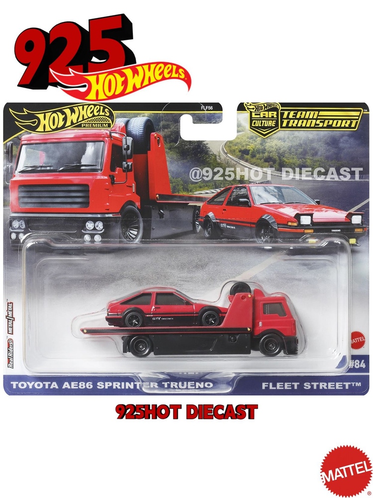 Машинка Hot Wheels Premium Team Transport FLF56 Toyota AE86 Sprinter ...