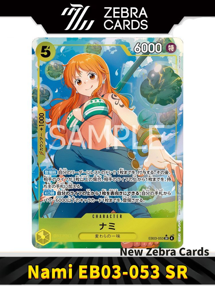 Ван Пис One Piece Card Game EB-03 Heroines Edition Nami EB03-053 SR(Японская версия) купить на ...